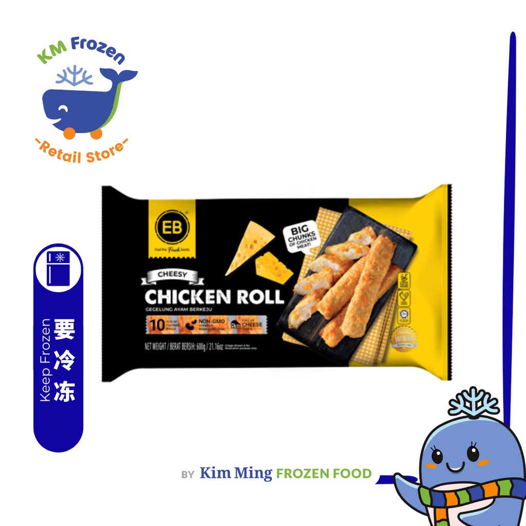 EB Chicken Roll Cheesy芝士鸡肉卷 (600G) | Shopee Malaysia