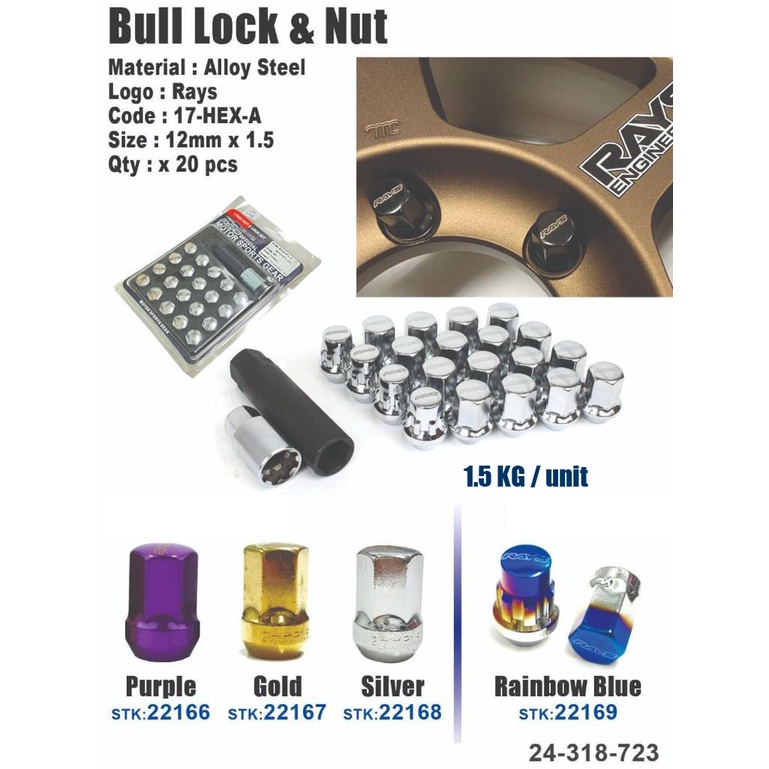 RAYS bull lock nut and lock set ( Purple Gold Silver Rainbow Blue ...