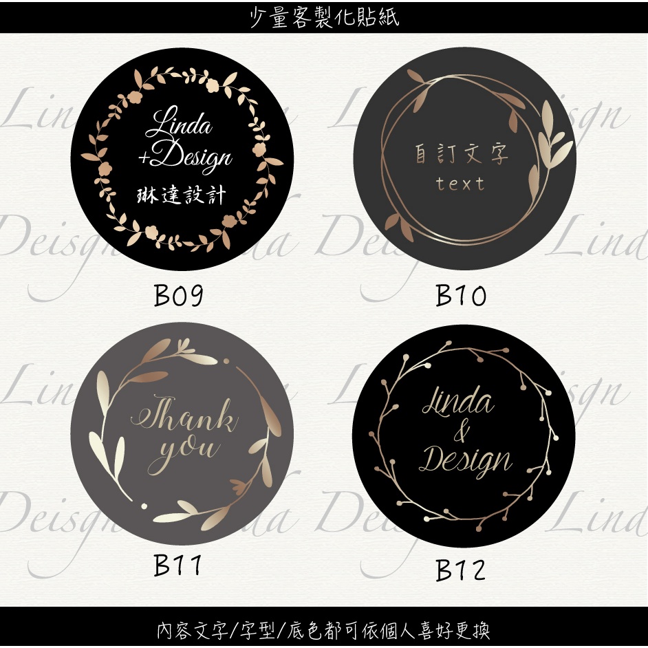 Small Quantity Customized Stickers Gold Frame Simple Fashion Wedding ...