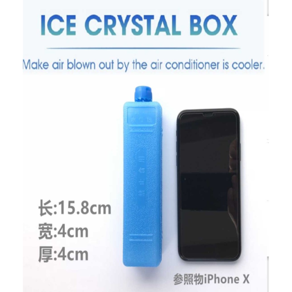 ice Crystal Box of General Air Conditioning Fan air cooler Cold Fan ...