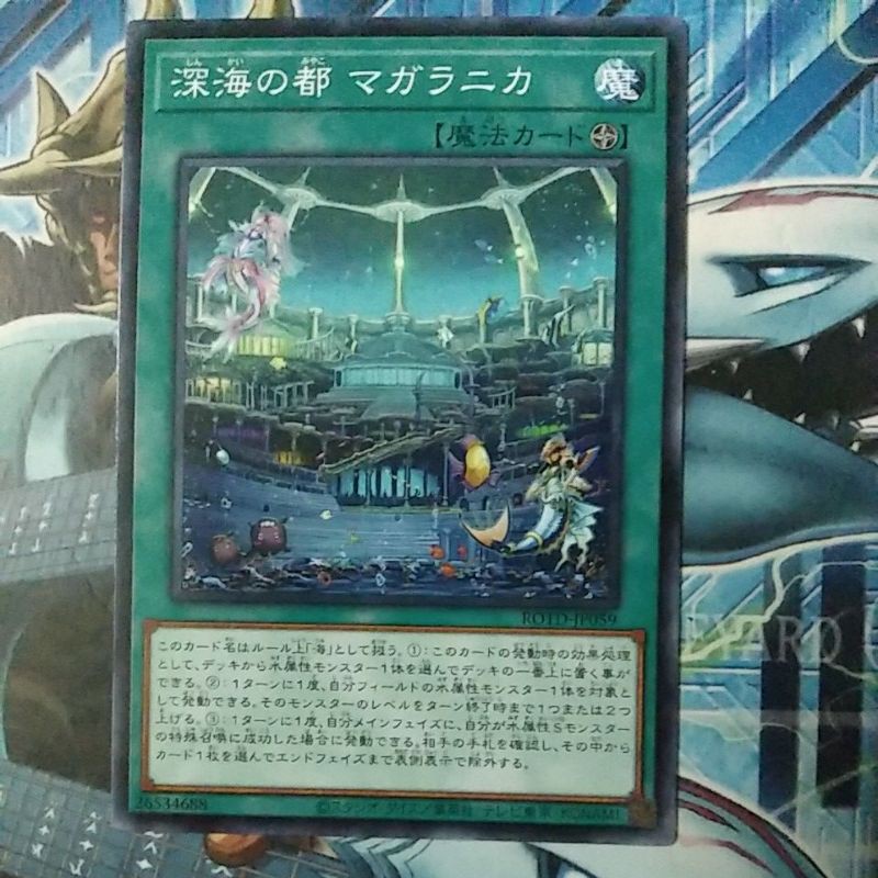 Yugioh Card 游戏王 Magellanica, the Deep Sea City ROTD-JP059 | Shopee Malaysia