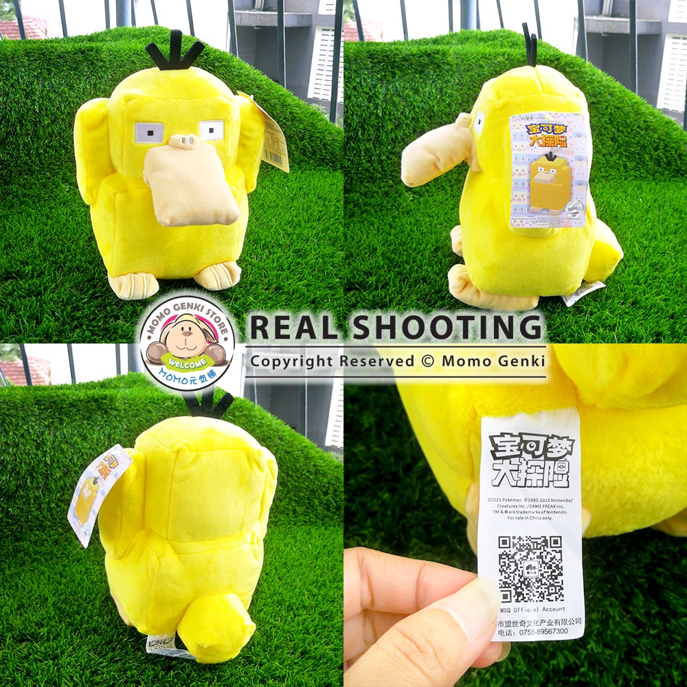 Pokemon Quest Authentic Pikachu Bulbasaur Squirtle Jigglypuff Psyduck ...