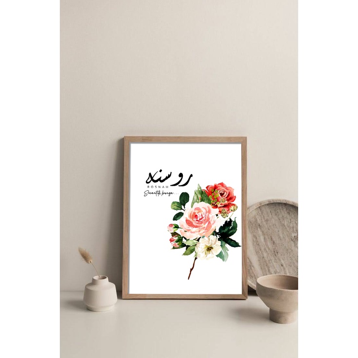 Personalize/customize Your Name Poster with frame | Shopee Malaysia