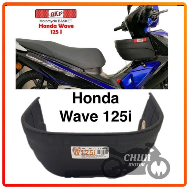 Honda Wave125i(New) / Wave125 S / Wave125 X Original BKP BASKET OLD ...