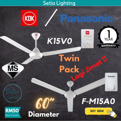 Panasonic KDK Normal Basic Ceiling Fan With Regulator 3 Blade 15A0V 60 ...