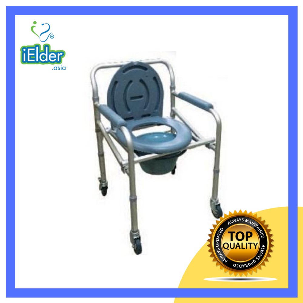 Blue Aluminium Commode Chair | Shopee Malaysia