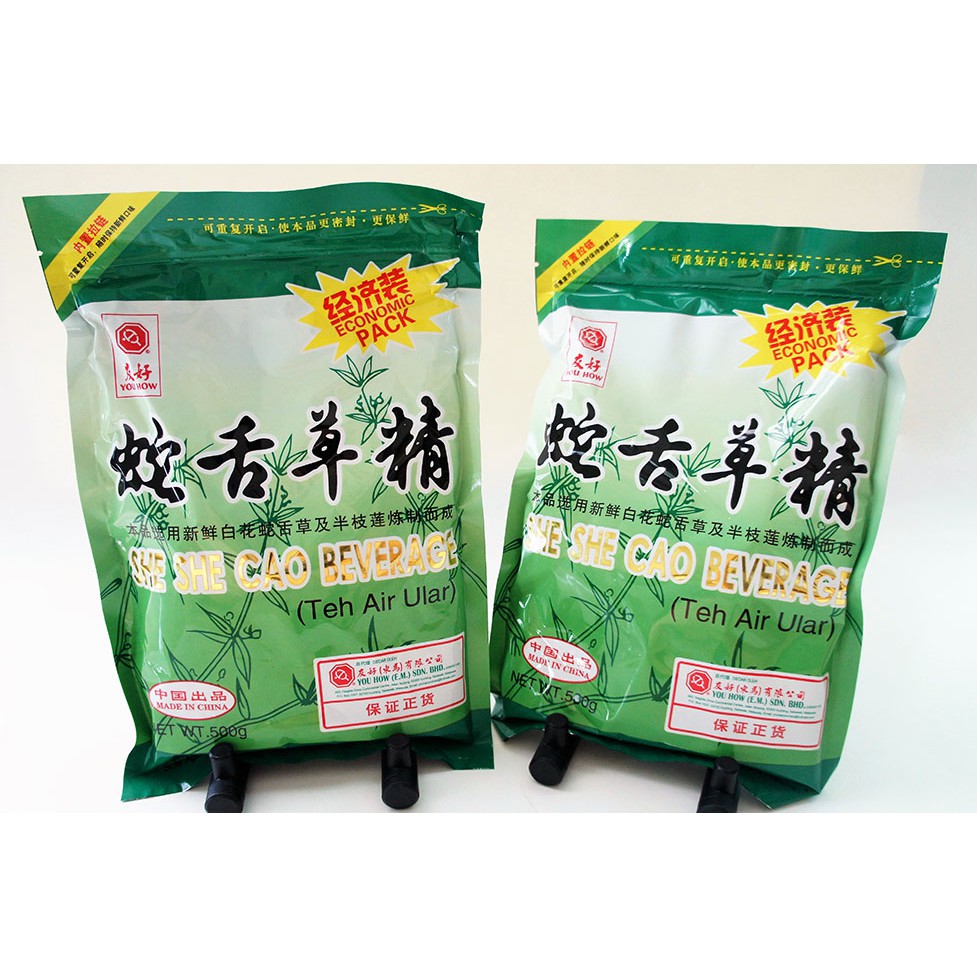 2000G SHE SHE CAO BEVERAGE (TEH AIR ULAR) 蛇舌草精 | Shopee Malaysia