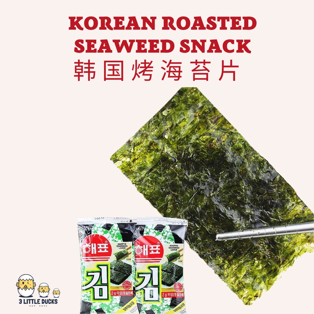 韩国海苔片零食 2g (1 pack) Korean Roasted Seaweed Snack / Seaweed Crisp 紫菜海苔 ...