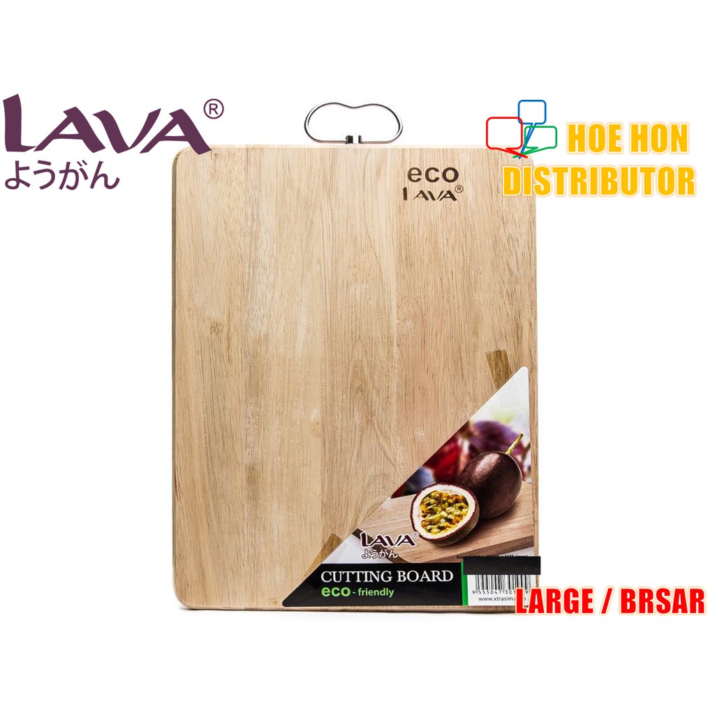 LAVA Kitchen Wooden Chopping Cutting Board / Papan Mencincang CHB 200 ...