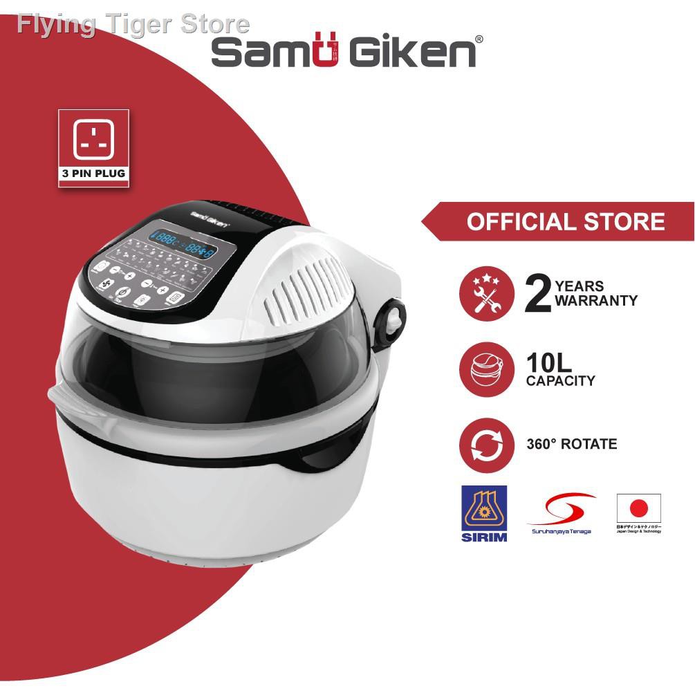 Samu Giken Digital Turbo Air Fryer - 20 Functions + 9 Accessories With ...