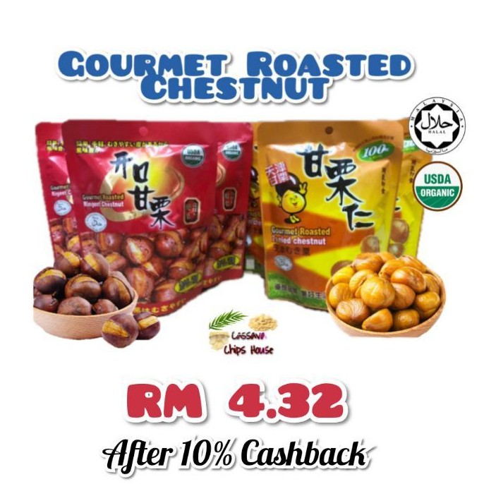Organic Roasted Ringent Peeled Chestnut/Buah Berangan 【Halal】 | Shopee ...
