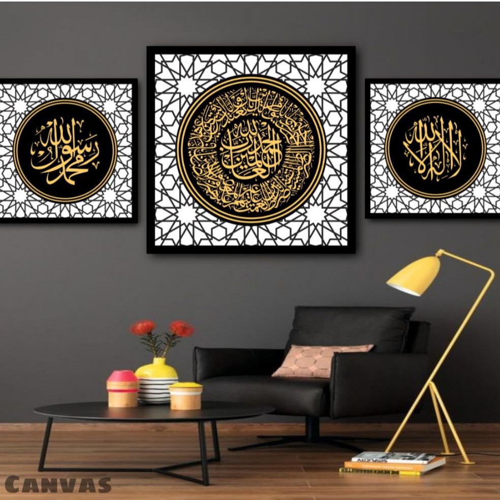 FRAME KHAT / FRAME SET ALFATIHAH / FRAME DESIGN ABSTRACT GEOMETRIC ...