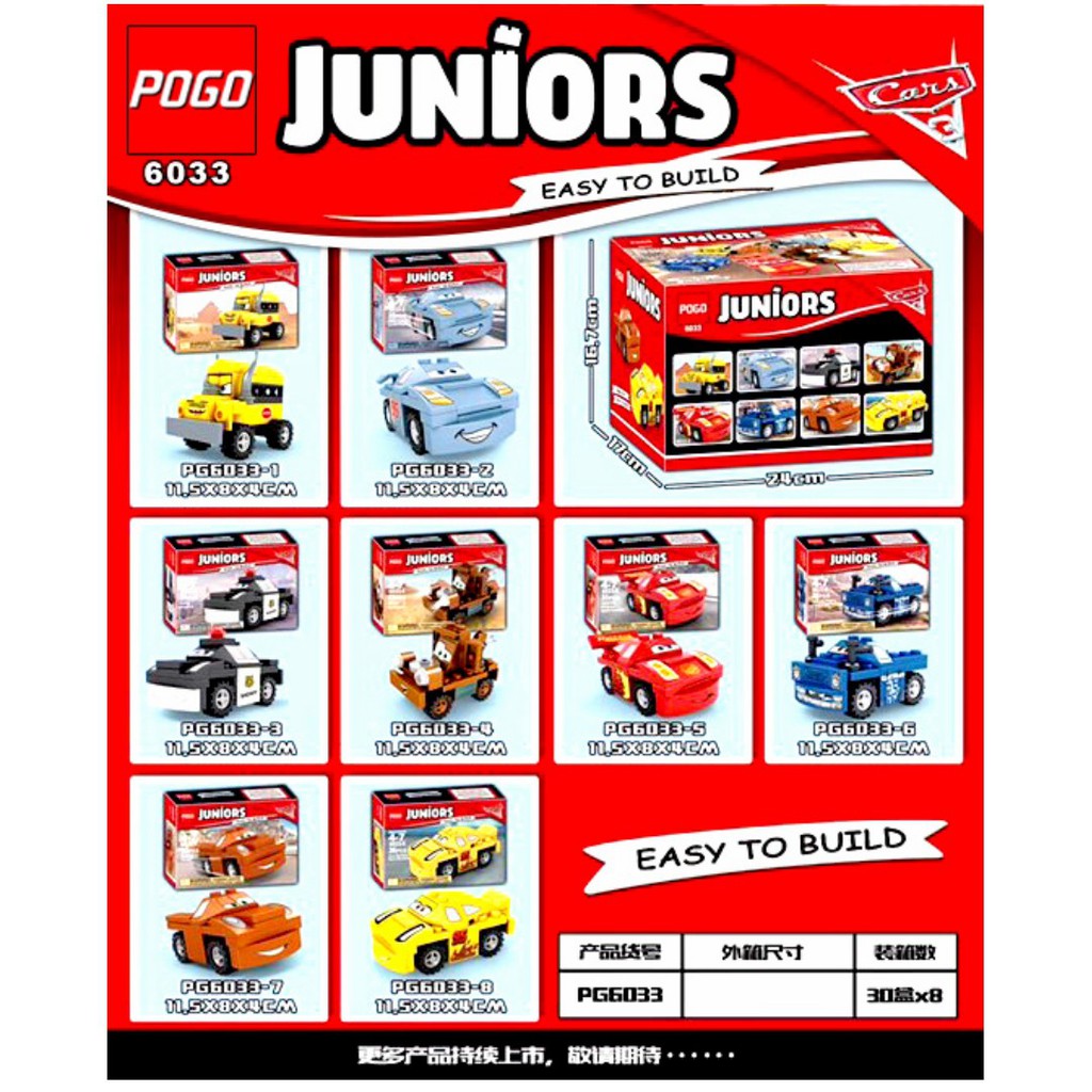 POGO 6033 JUNIOR CARS BRICK BUILDING BLOCK SET 8 IN 1 | Shopee Malaysia