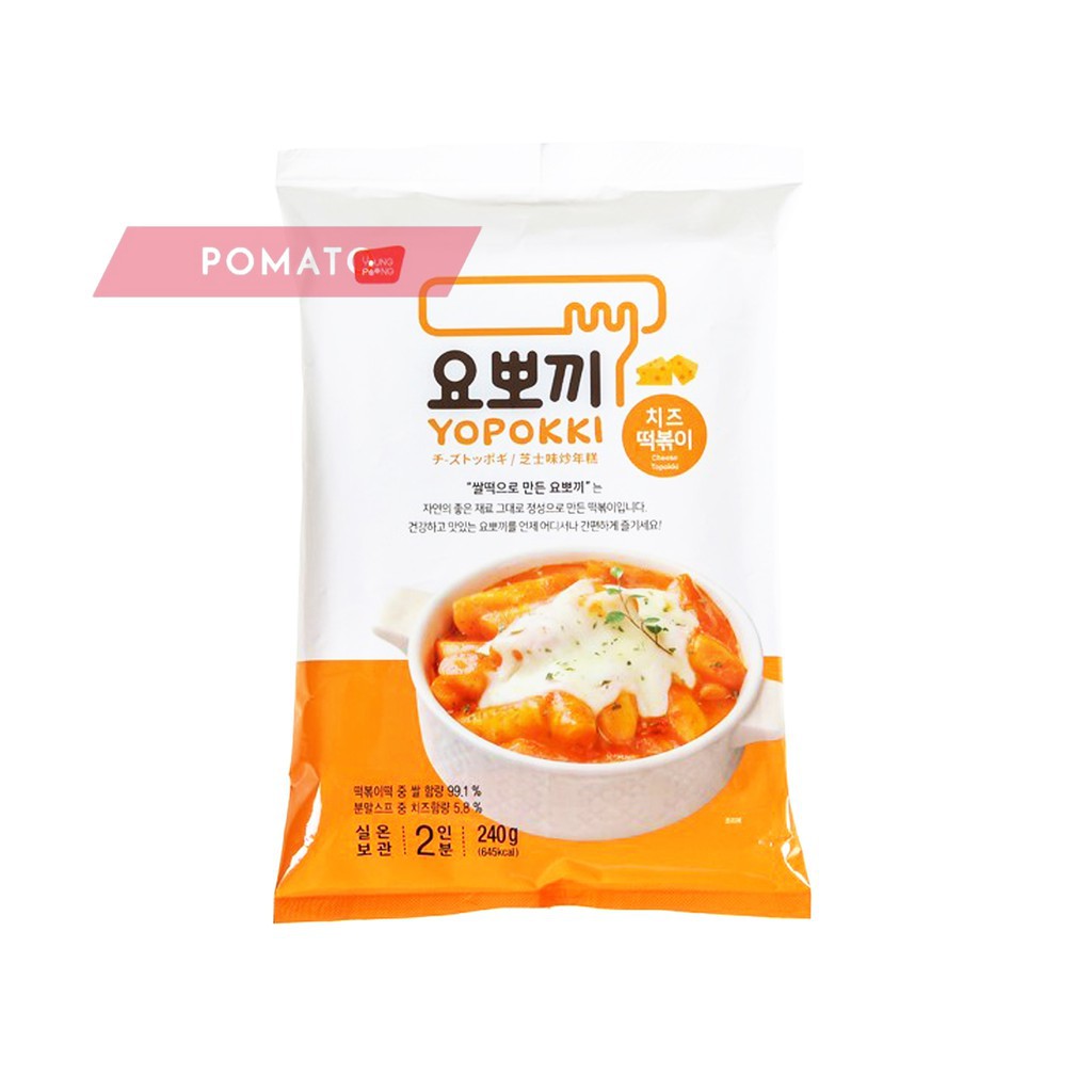 Yopokki Halal Topokki Instant Tteokbokki Rappokki Rice Cake Korea ...