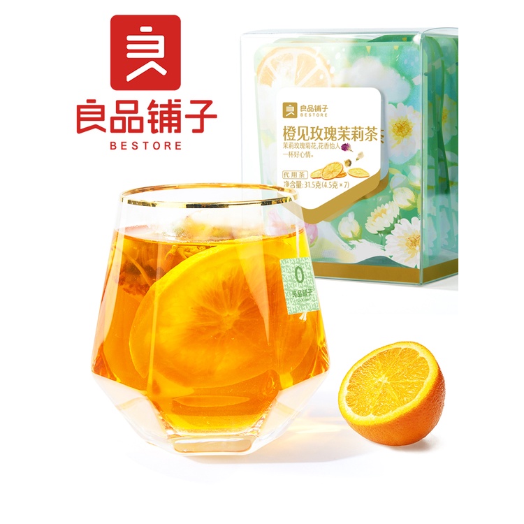【良品铺子】橙见玫瑰茉莉茶 31.5g 冲泡果茶 花茶 冲饮水果茶 Bestore Rose Jasmine tea | Shopee ...