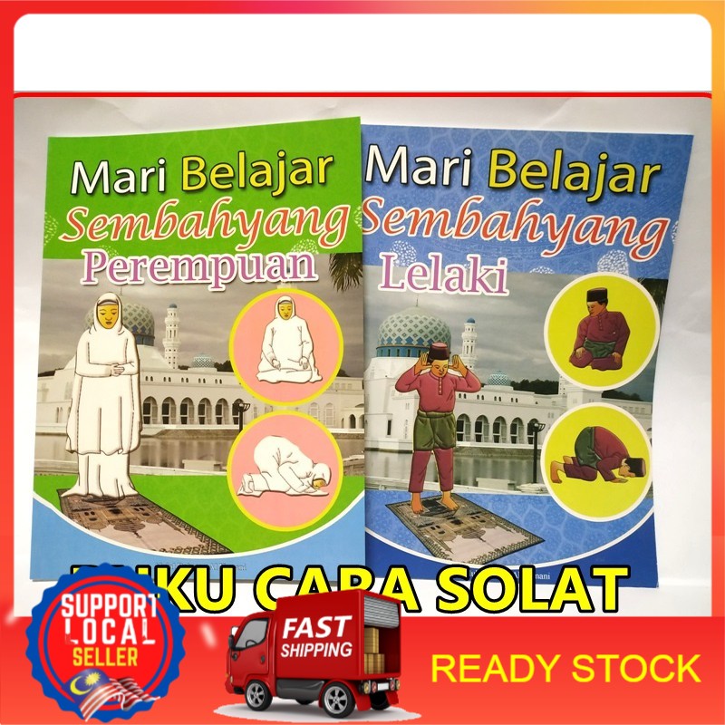 Buku Panduan Sembahyang Solat Cara Solat Bergambar Kanak Kanak Kids ...