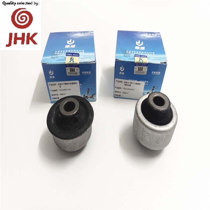Original Lower Arm Bush Peugeot 307 308 408 3008 5008 RCZ Citroen C4 DS4 DS5 | Shopee Malaysia