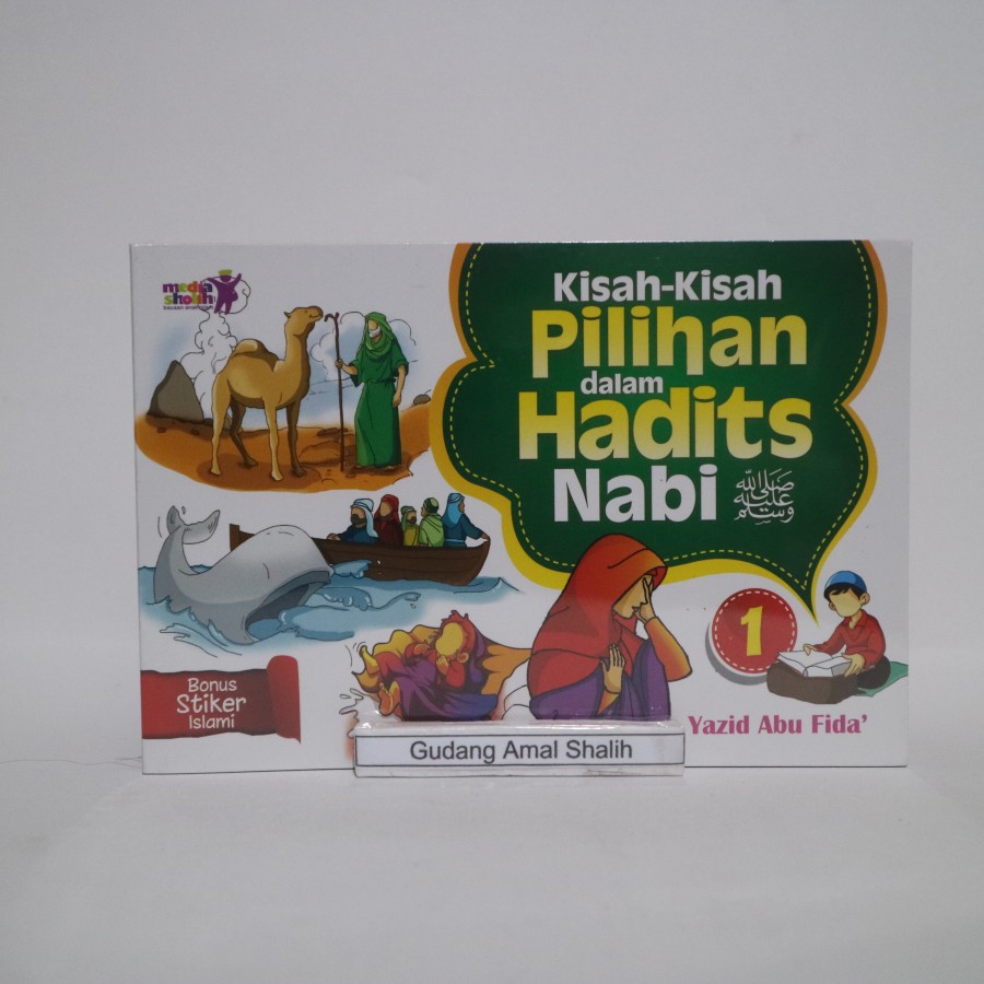 NABI [Volume 1] Children's Book Selected Stories in the Hadith of the ...