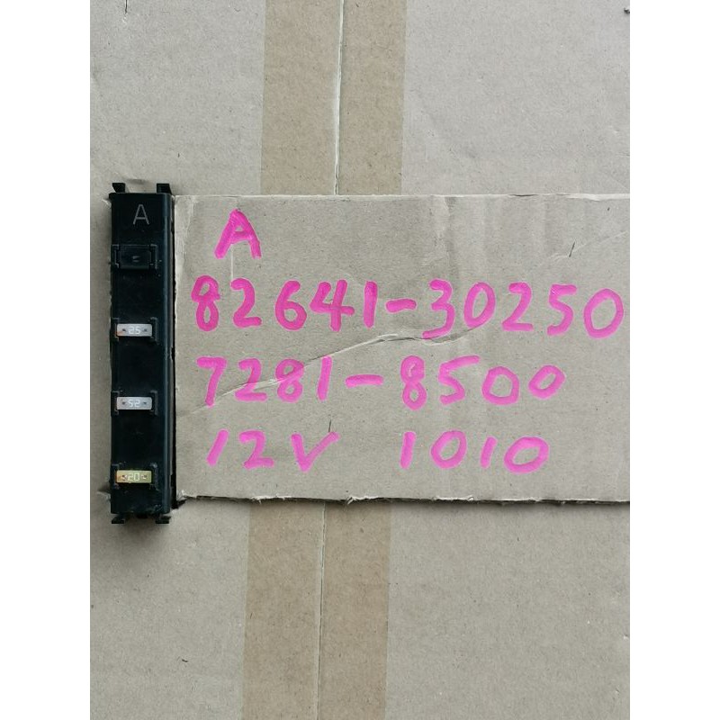 Toyota yazaki relay integration Vios Yaris Altis Innova Mark X 82641 ...