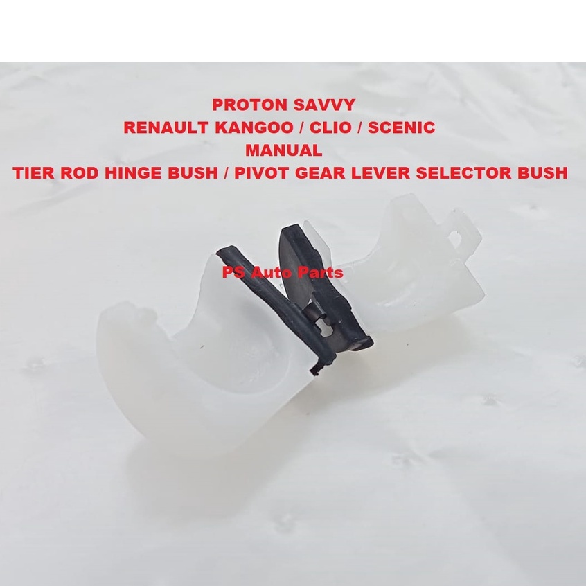 Proton Savvy Kangoo Clio Scenic Pivot Gear Lever Selector Tier Rod ...