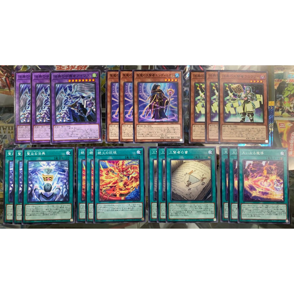 YUGIOH DBGI MAGISTUS COMMON SERIES SET | Shopee Malaysia