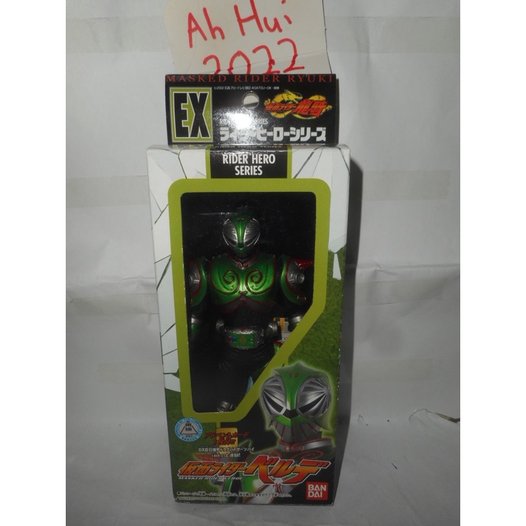 100% ORIGINAL BANDAI Rider Hero Series RHS EX: Kamen Rider Verde (Kamen Rider Ryuki Series ...