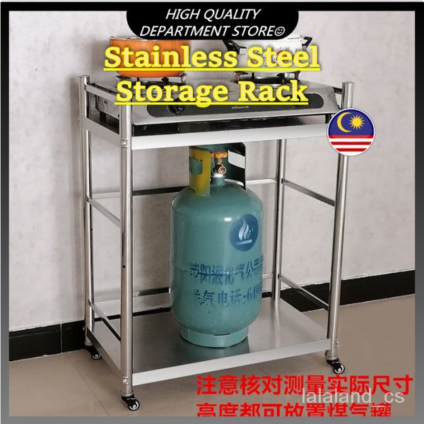 Stainless Steel Shelf Storage Rack Wheel Fence Stove Gas Cylinder Two ...