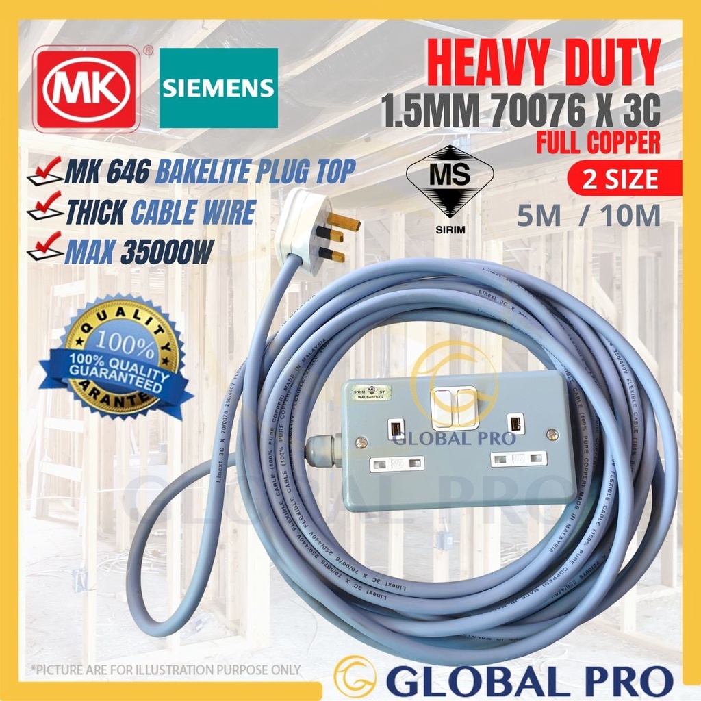 MK/SIEMENS 5M / 10M 2Way x 13amp Metal Clad Heavy Duty Portable Socket Extension Trailing Socket ...