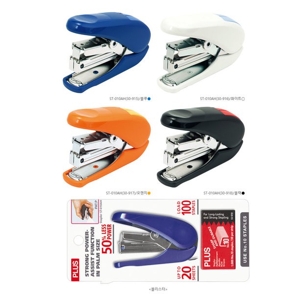 PLUS Stapler ST-010AH (Use No.10 staples) ST010AH | Shopee Malaysia