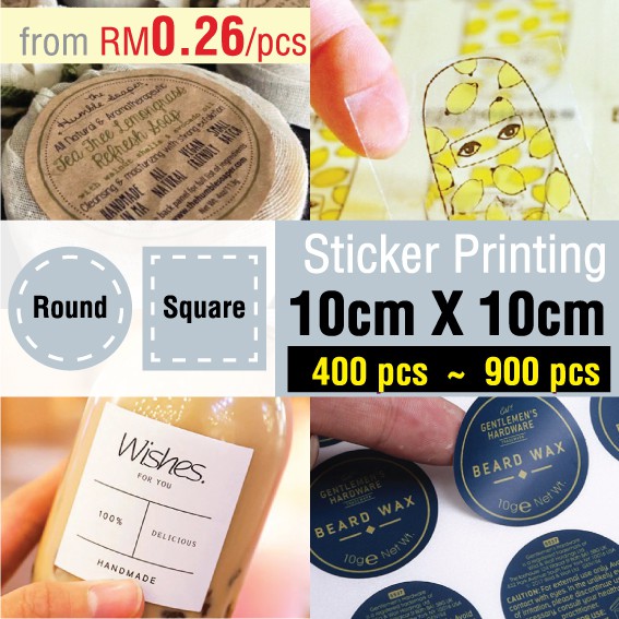 10cm Round / Square Label Sticker Bulat Printing MirrorKote, Brown ...