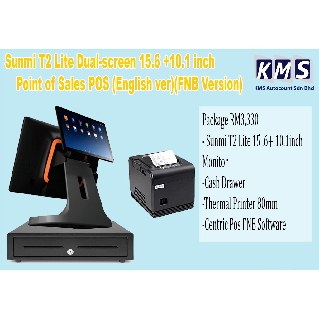 Sunmi T2 Lite Point of Sales POS 15.6 + 10.1inch 80mm (English version ...