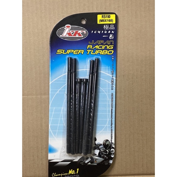 Honda RS150 Ikk Racing Block Stud Bolt Tiang M8X165 | Shopee Malaysia