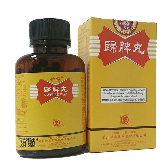 FOCI - KWEI BE WAN 歸脾丸 200‘s | Shopee Malaysia