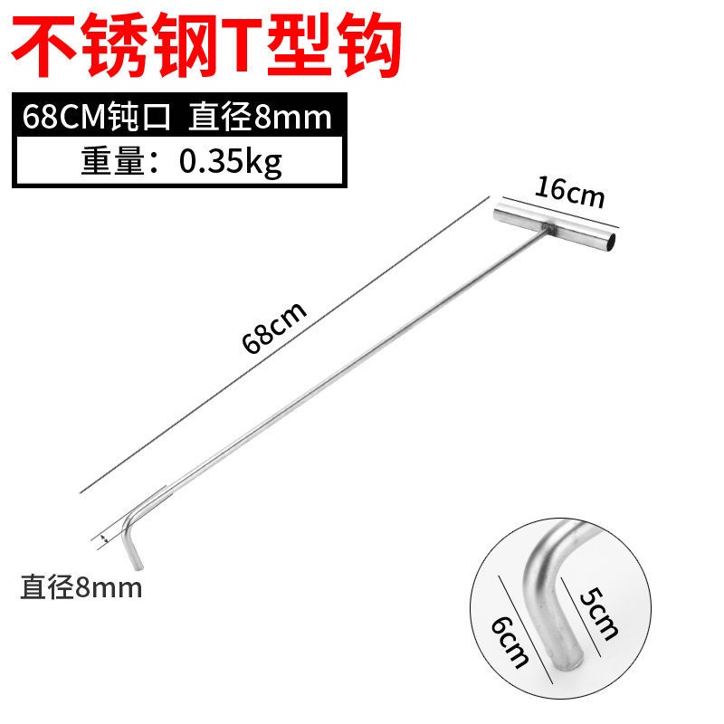 Stainless Steel Hook Manhole Cover Hook Open Tap Water Sewer Cement ...