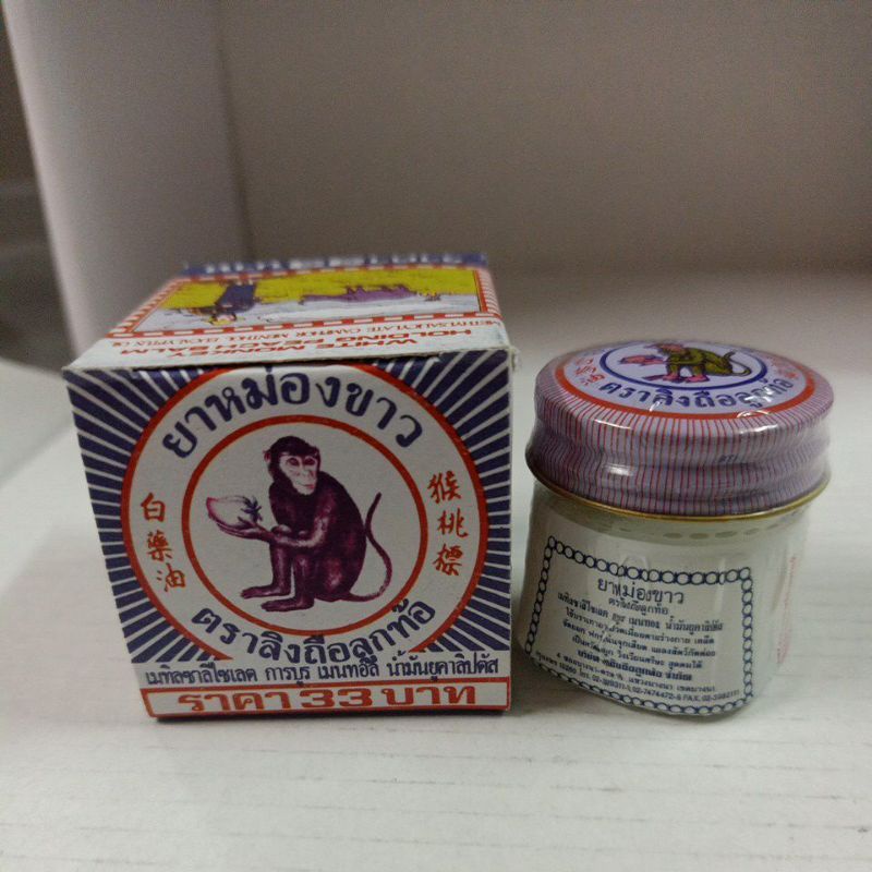 Balm White Monkey 18g | Shopee Malaysia