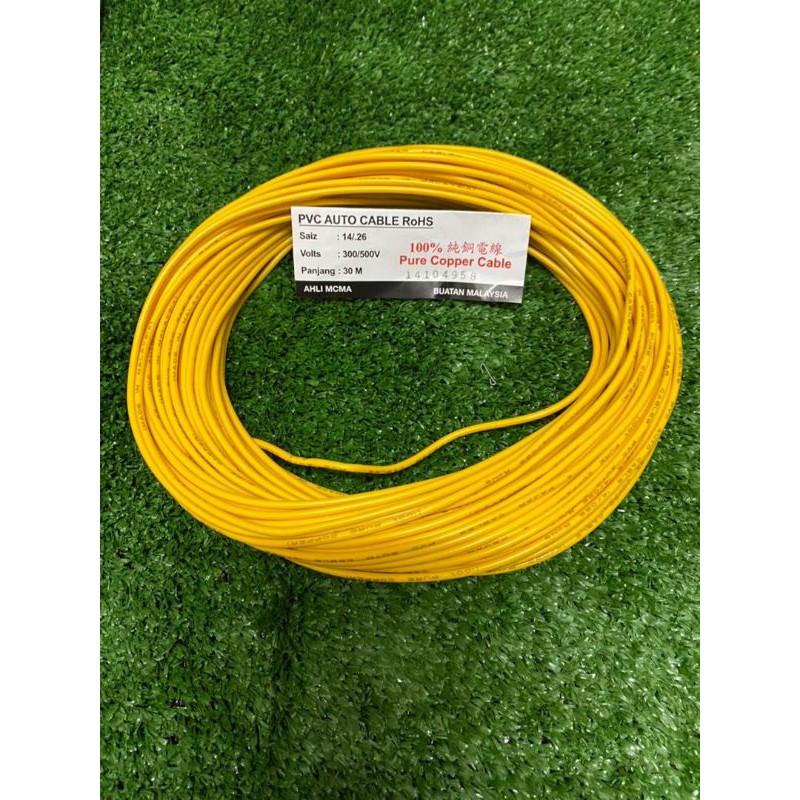 PVC AUTO CABLE ROHS (Pure Cable Copper) | Shopee Malaysia