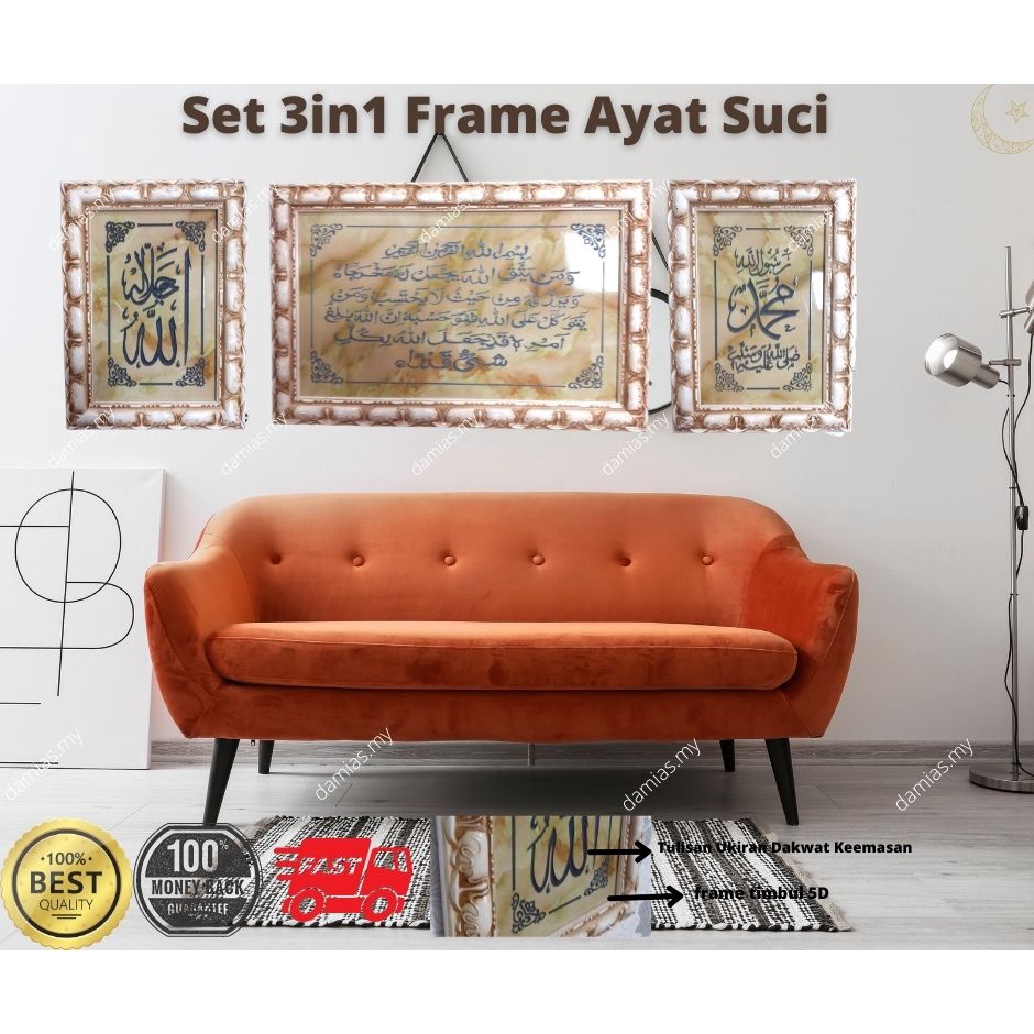 RUANG SOLAT DECORATION HIASAN TEMPAT DINDING BILIK SOLAT KALIMAH AYAT ...