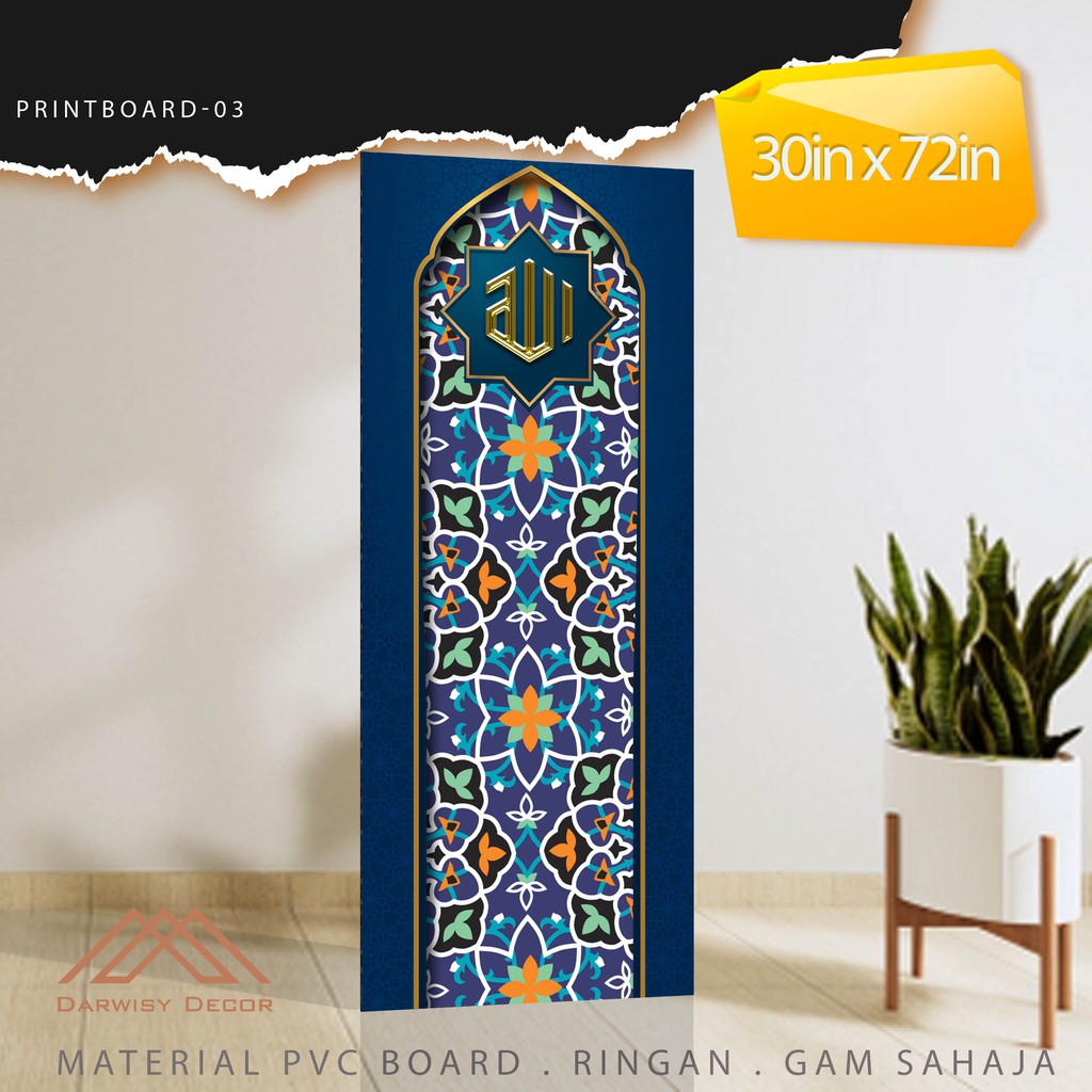 mihrab surau / islamic printboard / islamic pvcboard /dekor bilik solat ...