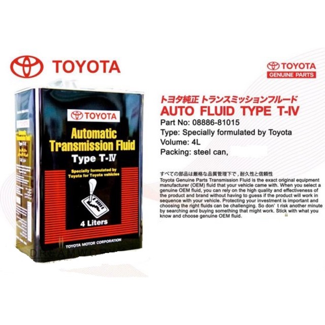 08886-81015/ 81400 Toyota ATF TYPE T-IV (4 liter) | Shopee Malaysia