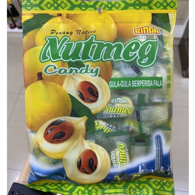 【Rinda】槟城豆蔻糖 Penang Nutmeg Candy | Shopee Malaysia