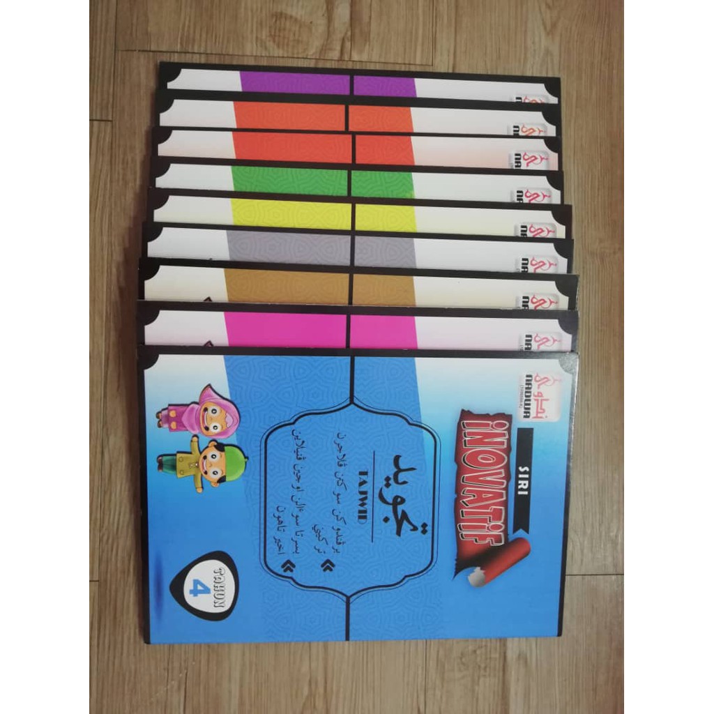 BUKU LATIHAN KAFA SIRI INOVATIF TAHUN 4 SUBJEK JAWI KHAT & IMLAK ...