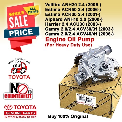 Vellfire Estima Alphard Harrier Camry 2.0/2.4 (2000-) OIL PUMP ACR30 ...