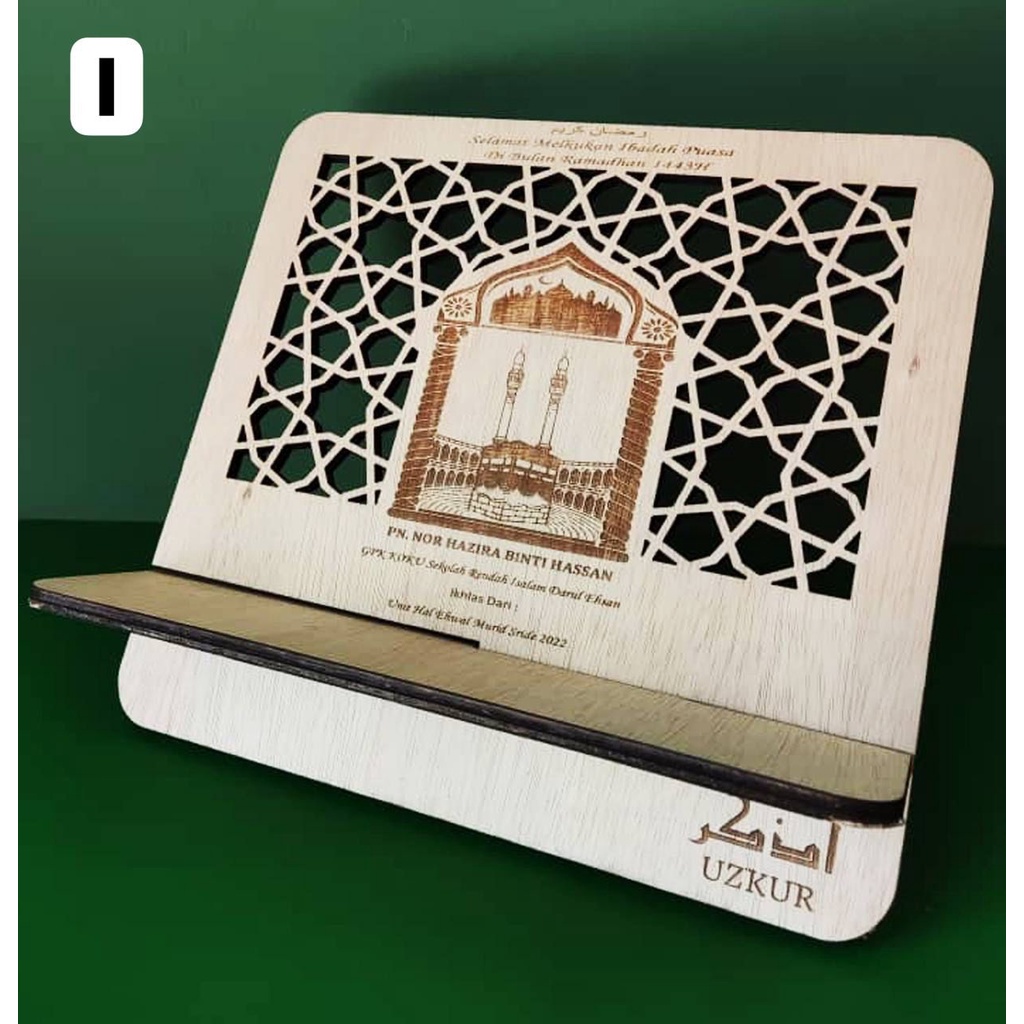 Rehal ukiran kayu kaligrafi islamik pelbagai corak (boleh ukir nama ...