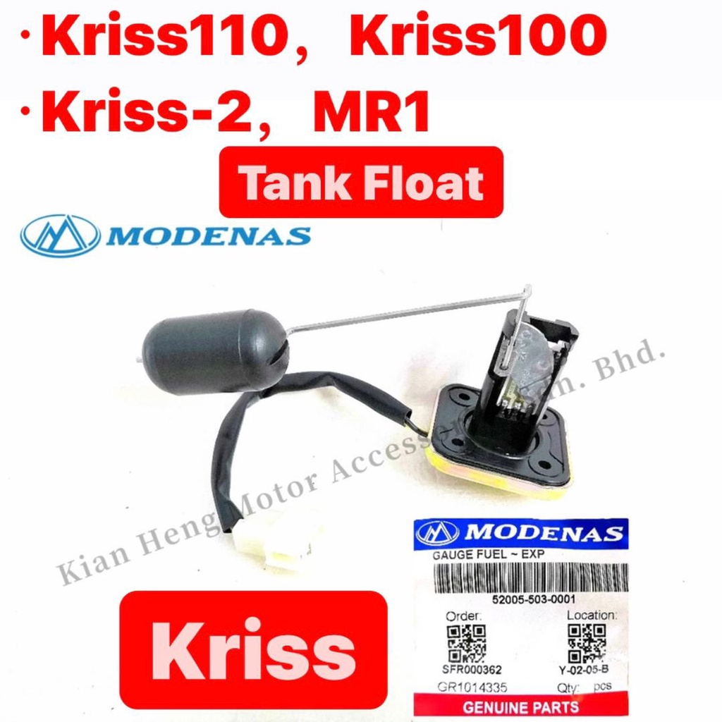 MODENAS Kriss110 Kriss100 Kriss-2 MR1 TANK FLOAT ( ORIGINAL ) / KRISS ...