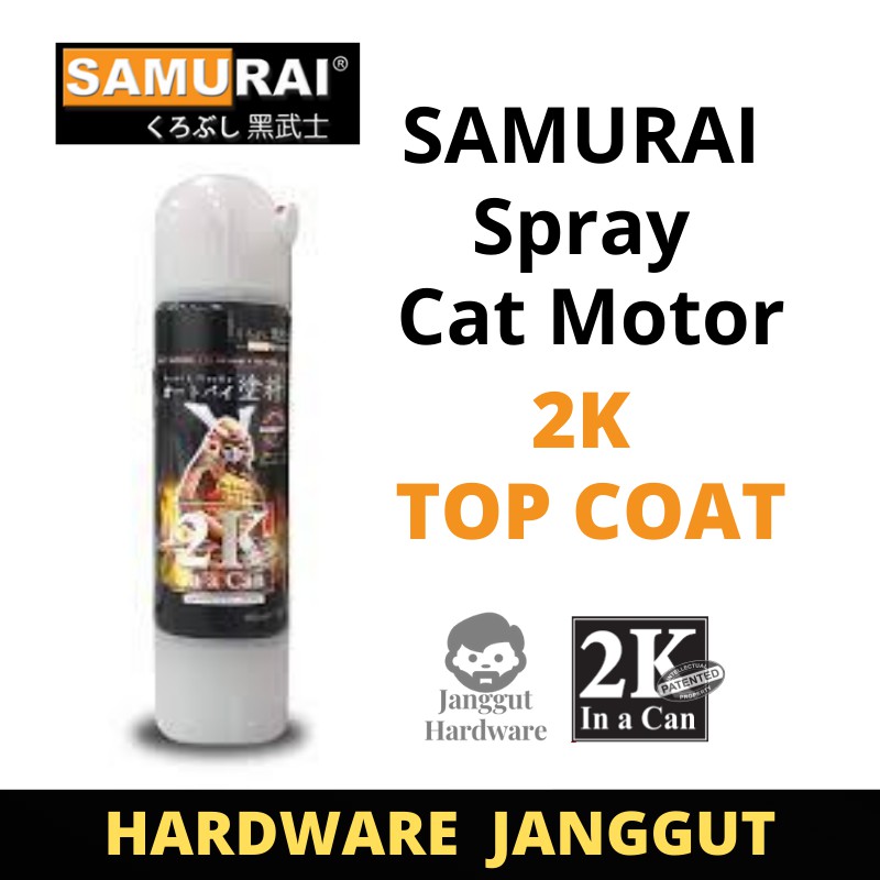 SAMURAI Spray Paint (2K Coat) PU Epoxy Aerosol Spray Paint Top Coat Clear Surfacer Metal Primer ...