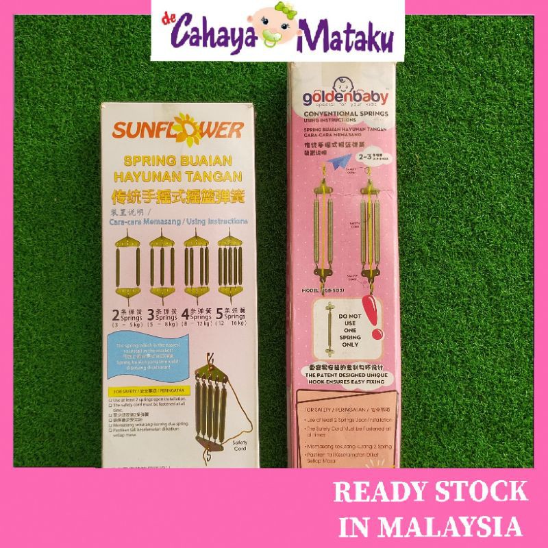 Spring Buaian Bayi/ Spring Buaian Baby/ Conventional Springs (Golden ...