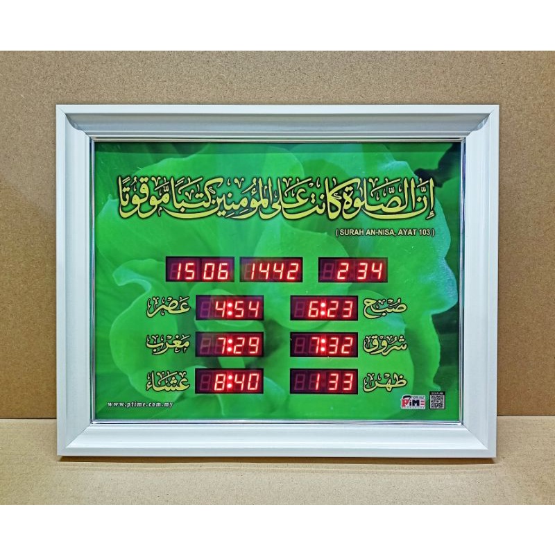 Jam Azan Frame Putih (RUMAH) | Shopee Malaysia