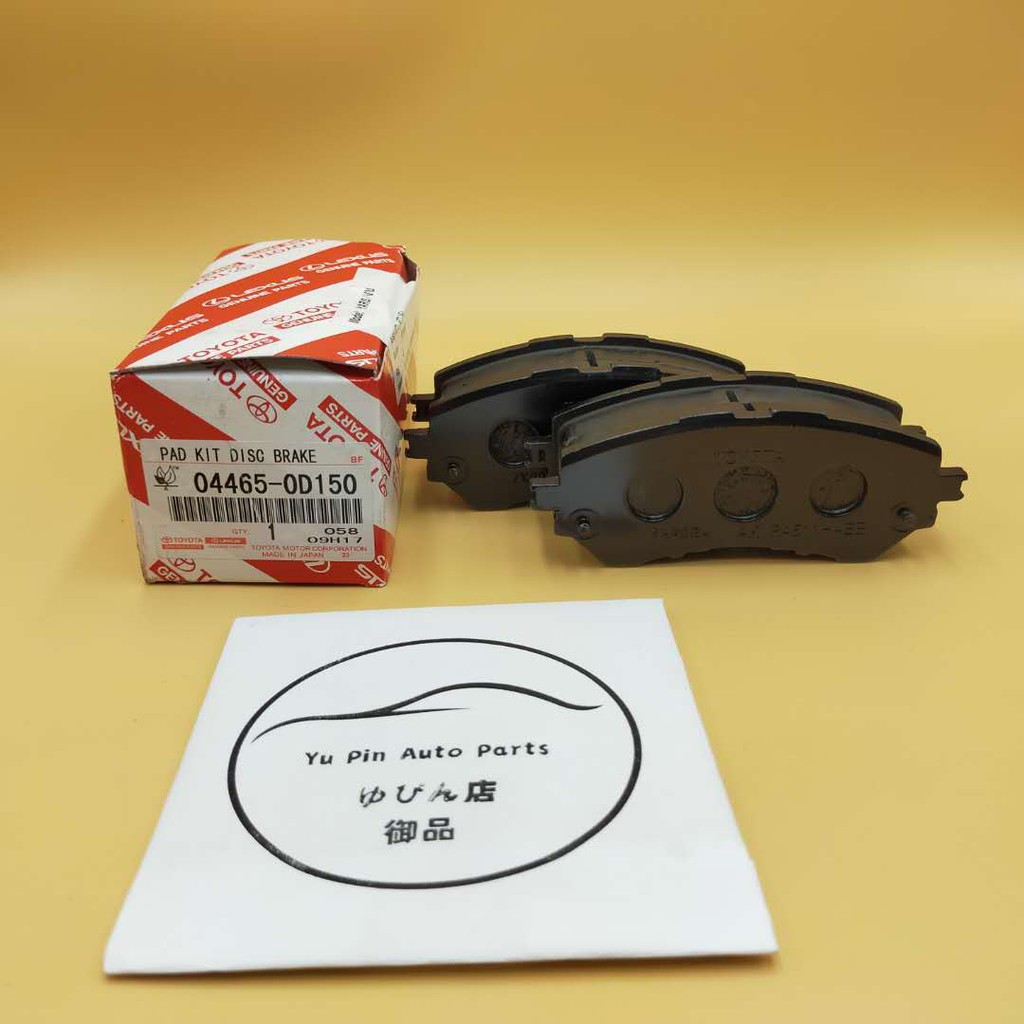 Toyota Vios NCP150 E & J Spec Yaris NCP150/151 NSP150 Front Brake Pad ...