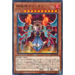 Collectors Pack 2017 CP17-JP036 "Lazion, the Timelord" (Common) | Shopee Malaysia