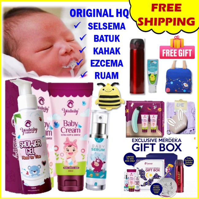 FREE POSTAGE + YOUBABY CREAM / KRIM YOUBABY ORIGINAL HQ BABY SELSEMA ...